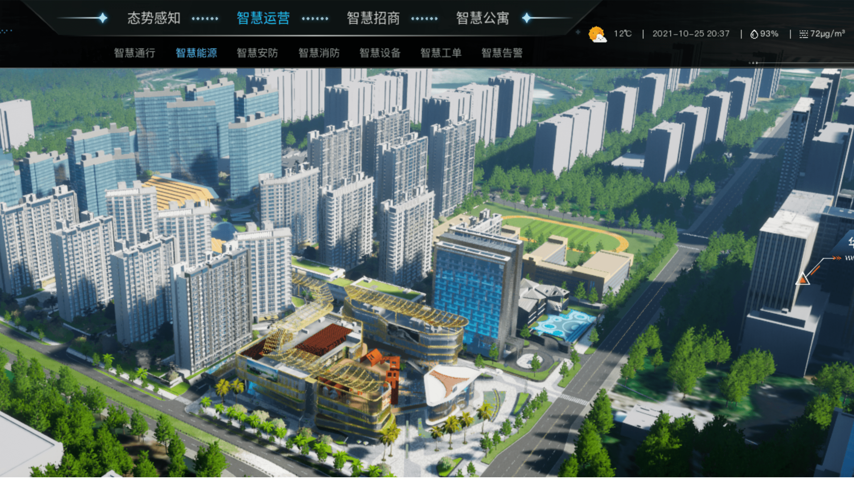 专注数字孪生7年-BIM|GIS|IOT|三维可视化200+项目 • 上海漂视